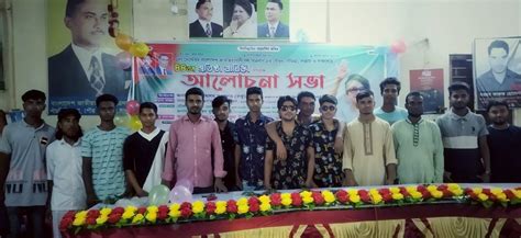 ♨♨ ৭নং কুসুম্বা ইউনিয়ন ♡ছাত্রদল।♨♨༺༆༒