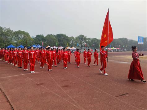 湖北中医药大学第四十二届运动会暨教职工趣味运动会 湖北中医药大学 工会