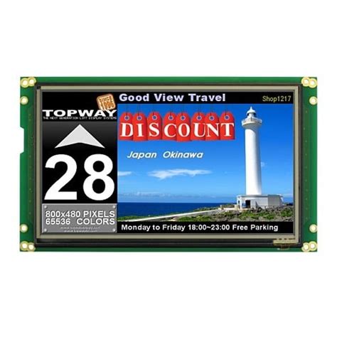 Smart LCD Module HMT070ATA 1C Sourcewell Devices