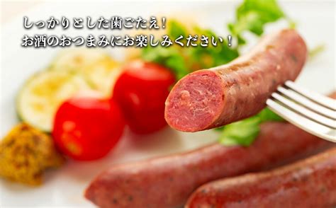 楽天市場ふるさと納税ソーセージ 天龍牛 フランク 約640g 黒毛和牛 フランクフルト 小分け フランクフルトソーセージ 希少