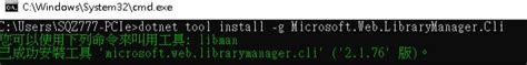 筆記 Aspnet Core 使用 Libman Cli Sqz777s Blog