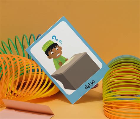 Arabic Emotion Flashcards And Chart Arabic Emotions Arabic