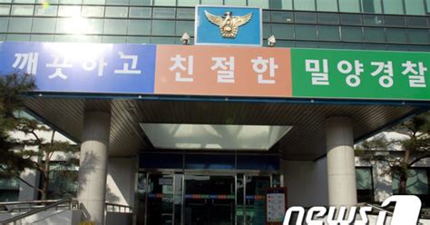 밀양서 폐비닐 수거 중 기계에 끼인 40대 숨져