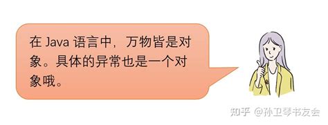 面试题支招 为什么不用if语句代替java异常处理机制 知乎 面试题支招 为什么不用if语句代替java异常处理机制 知乎
