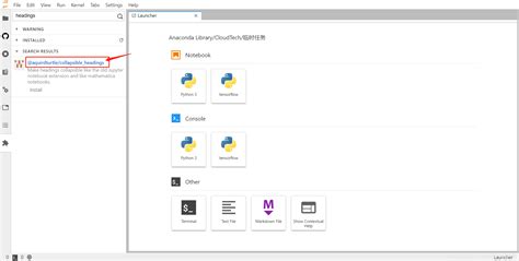 Jupytelab 如何安装 Labextensionjupyterlab Extension Csdn博客