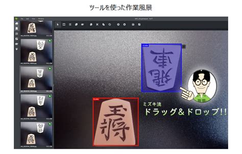 物体検出aiをやってみた～part2～ 画像認識の技術ブログ マクセルフロンティア株式会社