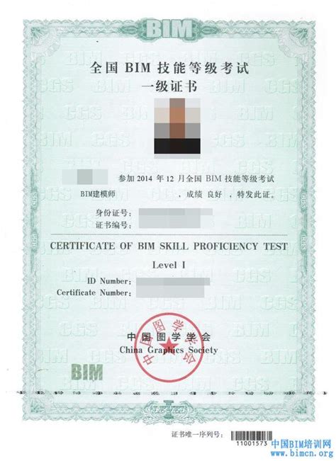 Bim证书含金量如何有什么用途？ 知乎