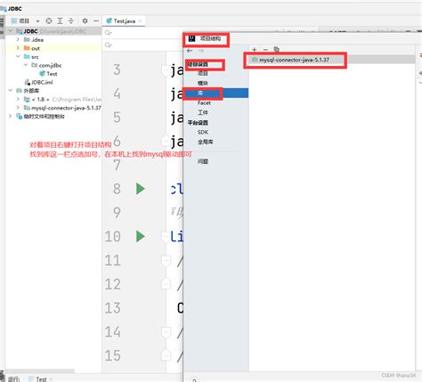 5分钟搞定idea2022使用jdbc连接数据库（有源码附图）idea2021怎么搞jdbc Csdn博客