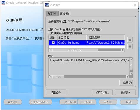 cmd界面输入sqlplus提示不是内外部命令解决方法 苏州の酱醋茶 博客园 cmd界面输入sqlplus提示不是内外部命令解决方法 苏州の酱醋茶 博客园