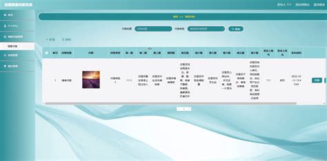 Java投票调查问卷系统5hg48毕设源码mysqllw Csdn博客 Java投票调查问卷系统5hg48毕设源码mysqllw Csdn博客