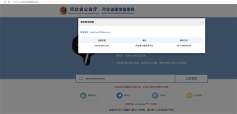 备案主体变更，帮忙加急审核下，谢谢 常见问题