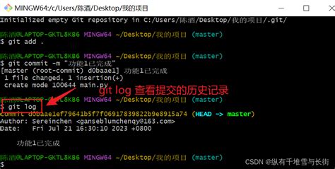 【git学习】open Git Bash Here Csdn博客