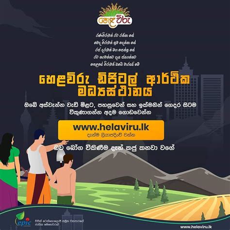 Akila Jayasanka Posted On Linkedin