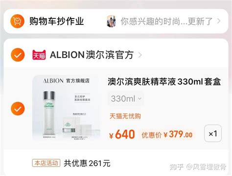种草好物分享群 优惠多多 知乎
