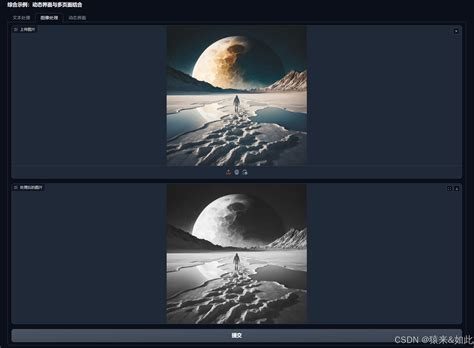 【gradio】gradio 高级功能：动态界面更新与多页面布局gradio 布局 Csdn博客