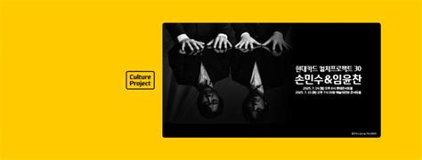 신한카드 컬처팩토리 신카라이브 Great토크 인생학교서울 올해 처음으로 시작되는 스페셜 콜라보레이션 신한카드 Great Talk With 인생학교 서울 현장을