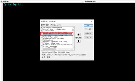 【vba×sql】serverに接続テーブル名を指定しデータ取得（コード付き） enjoyexcel