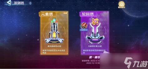 【奥拉星天梯互娱帐号】【100级】愚者盘古绘星若官方版5500元交易九游