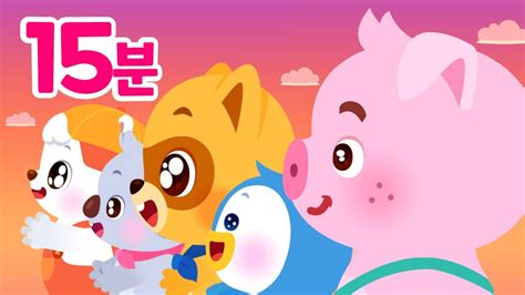 15분🧡 Happy New Year 🎈 새해 맞이 동요 모음집 새해 소원을 말해봐요 외 인기 동요 모음집 신나는 동요 어린이 동요 로티프렌즈 Youtube