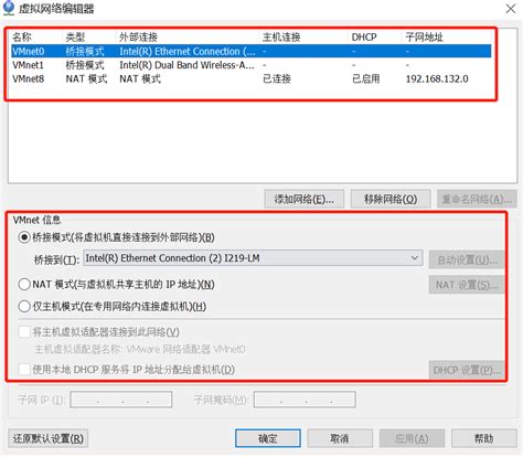 Vmware 虚拟机使用技巧 知乎