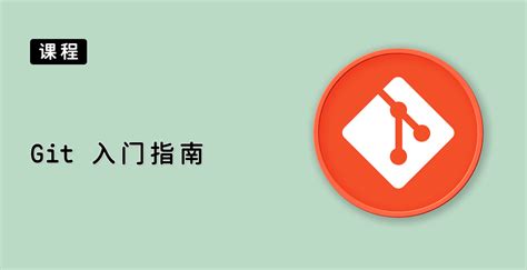 使用用户名和密码克隆 Git 仓库的指南 Labex