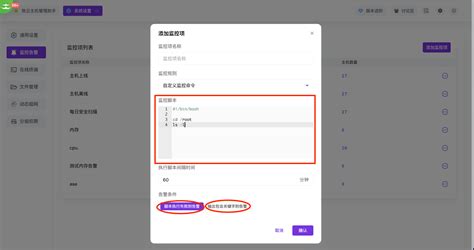 2024年linux最新服务器运维小技巧（二）——如何进行监控告警linux 服务器监控报警 Csdn博客