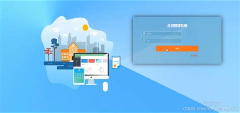 基于java的合同管理系统的设计与实现 毕业设计 附源码17758java 合同归档功能设计 Csdn博客