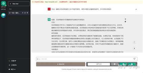 推荐一个免费chatgpt Chat8：你的智慧生活得力助手 知乎