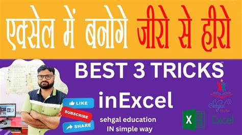 How To Do Conditional Formatting In Excel 3 Mast Excel Tips And Tricks