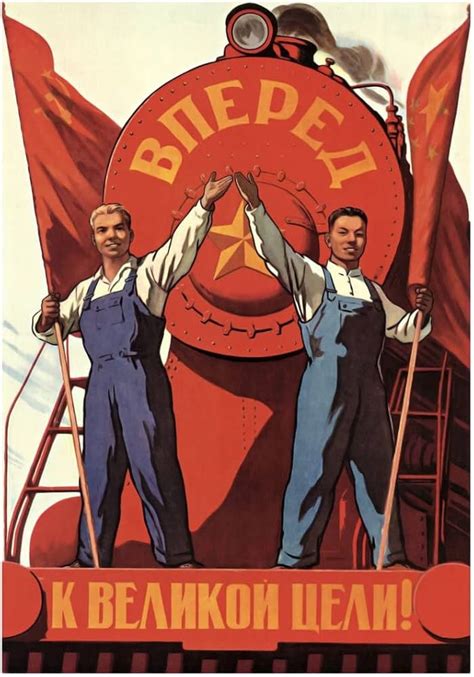 Cccp Poster