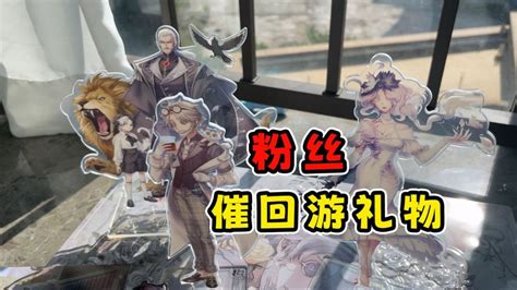 第五人格粉丝送我入殓师真理之下这么帅的皮肤是时候回游了 高清1080P在线观看平台 腾讯视频