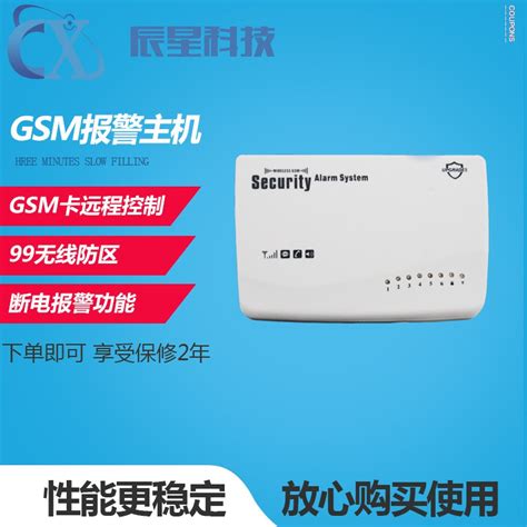Gsm Anti Theft Alarm System Shop Home Wireless Remote Control Infrared Pir Hacktronics