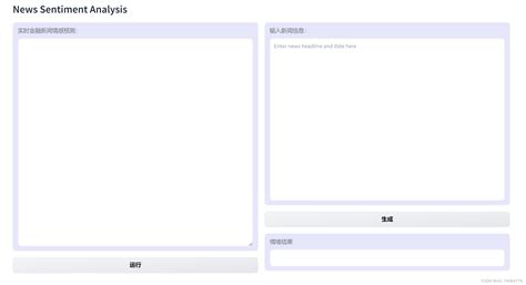 2024山东大学软件学院项目实训开发日志(11) Gradio前端 Csdn博客 2024山东大学软件学院项目实训开发日志(11) Gradio前端 Csdn博客