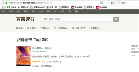 Xpath语法和使用示例xpath例子 Csdn博客