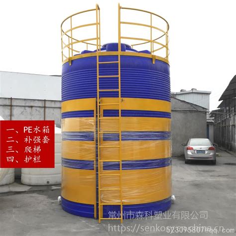 1吨锥底塑料罐 1立方锥底pe塑料水箱 1000L锥底储罐