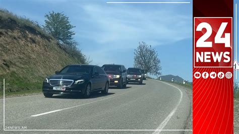 Փաշինյանը 3 տասնյակից ավել մեքենայով է մեկնել Ոսկեպար և Կիրանց Youtube