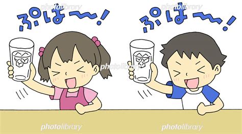 水 飲む 子供 イラスト素材 5868847 フォトライブラリー Photolibrary