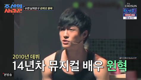 이용식 딸 이수민 조선의 사랑꾼 출연 용기 원혁에 대한 확신 필요했다