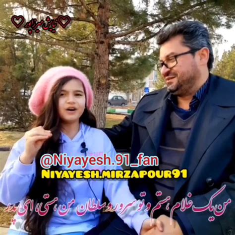 نیایش میرزاپور