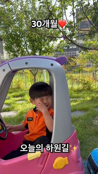 오늘도 아들바보가 되는 이유 ️ 육아하는아빠 Youtube