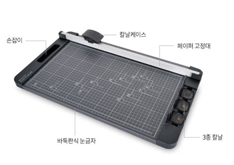 재단기 트리머 재단기 Pt 401 기본사용법 청강메이커스랩