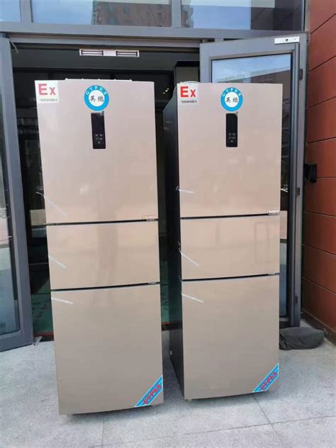 防爆冰箱 防爆低温保存柜 医用防爆冷藏箱 防爆恒温恒湿箱 防爆冰箱 广州安菲环保科技有限公司