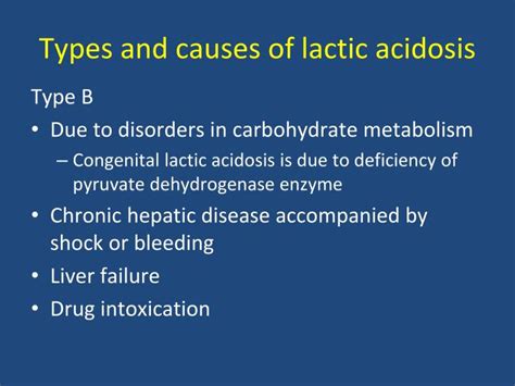 Ppt Lactic Acidosis Powerpoint Presentation Id2028407