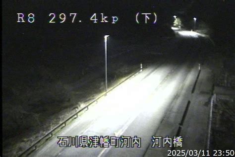 国道8号 河内橋下みちナビ石川