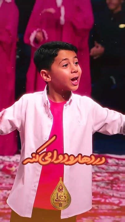 🎞️ گروه سرود رهپویان حرم استان اصفهان حسینیه معلی فصل 7 قسمت 4 Youtube