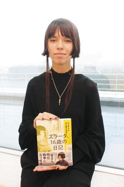 16歳少女が見たロシア侵攻のリアル ウクライナから日本に1人で避難 日本語でつづった日記を本に：東京新聞デジタル