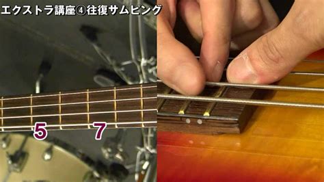 Jp ベース兄さんの一番やさしいスラップ奏法ベーシスト淳ちゃんねる Dvd ベーシスト淳ちゃんねる
