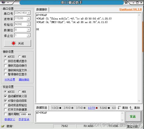 Esp8266wifiudp传输 Esp8266wifi模块传输距离mob6454cc70219b的技术博客51cto博客