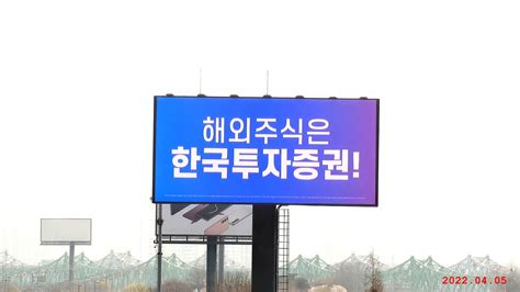 기업 브랜딩 지하철광고 국가대표광고 옥외광고 사례