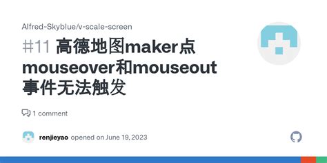 高德地图maker点mouseover和mouseout事件无法触发 · Issue 11 · Alfred Skybluev Scale Screen · Github